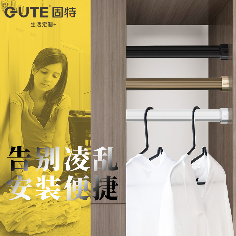 Goode clothes rod hanging clothes rod wardrobe thickened telescopic ...