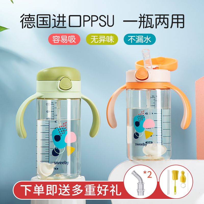 Ppsu straw bottle for toddlers (2 years old) - anti-choking, drop-proof, and easy to learn with ...