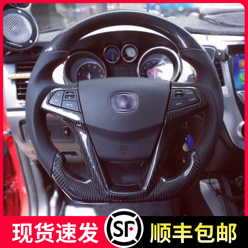 长安CS75 Plus/逸动Plus/UNI-V车主注意！碳纤维平底运动方向盘改装指南🚗💨-方向盘-淘宝好物网