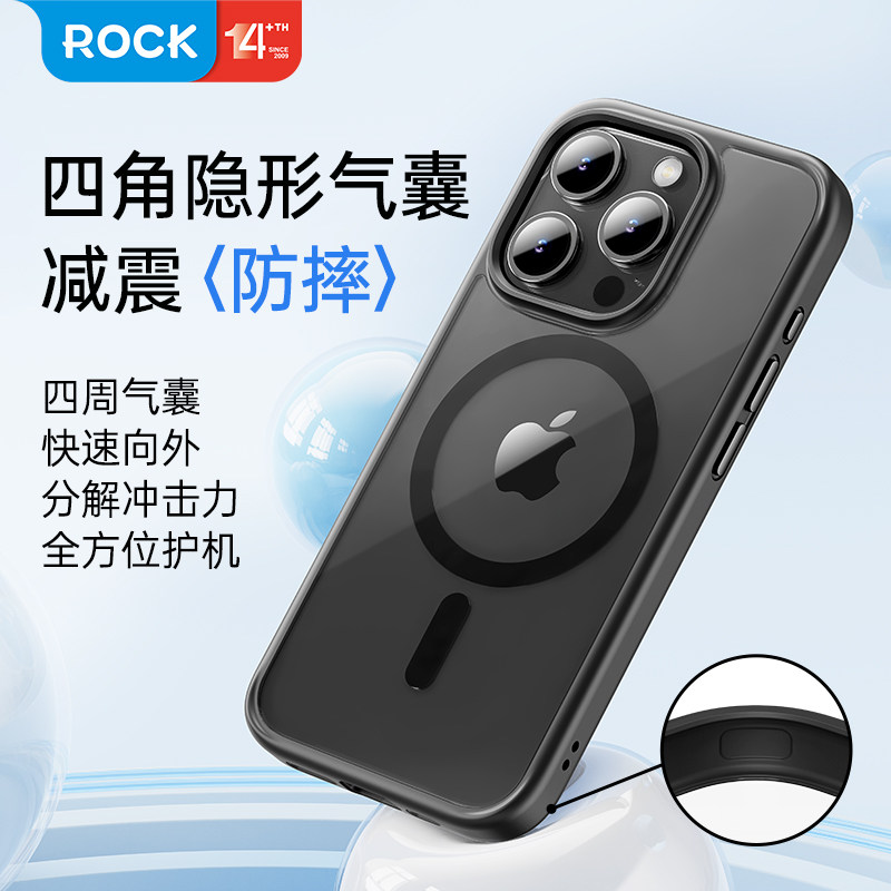 ROCK磁吸手机壳实测：百元级保护套的工程逻辑与真实短板_手机保护套_淘宝数码网