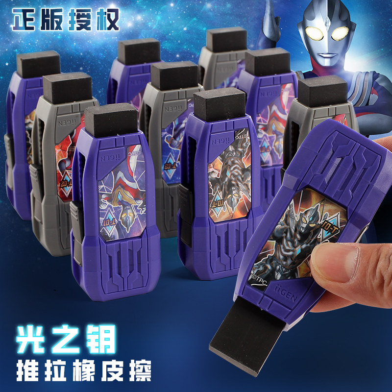 [USD 6.32] The key to the image of the Ottman hero pushed the rubber to ...