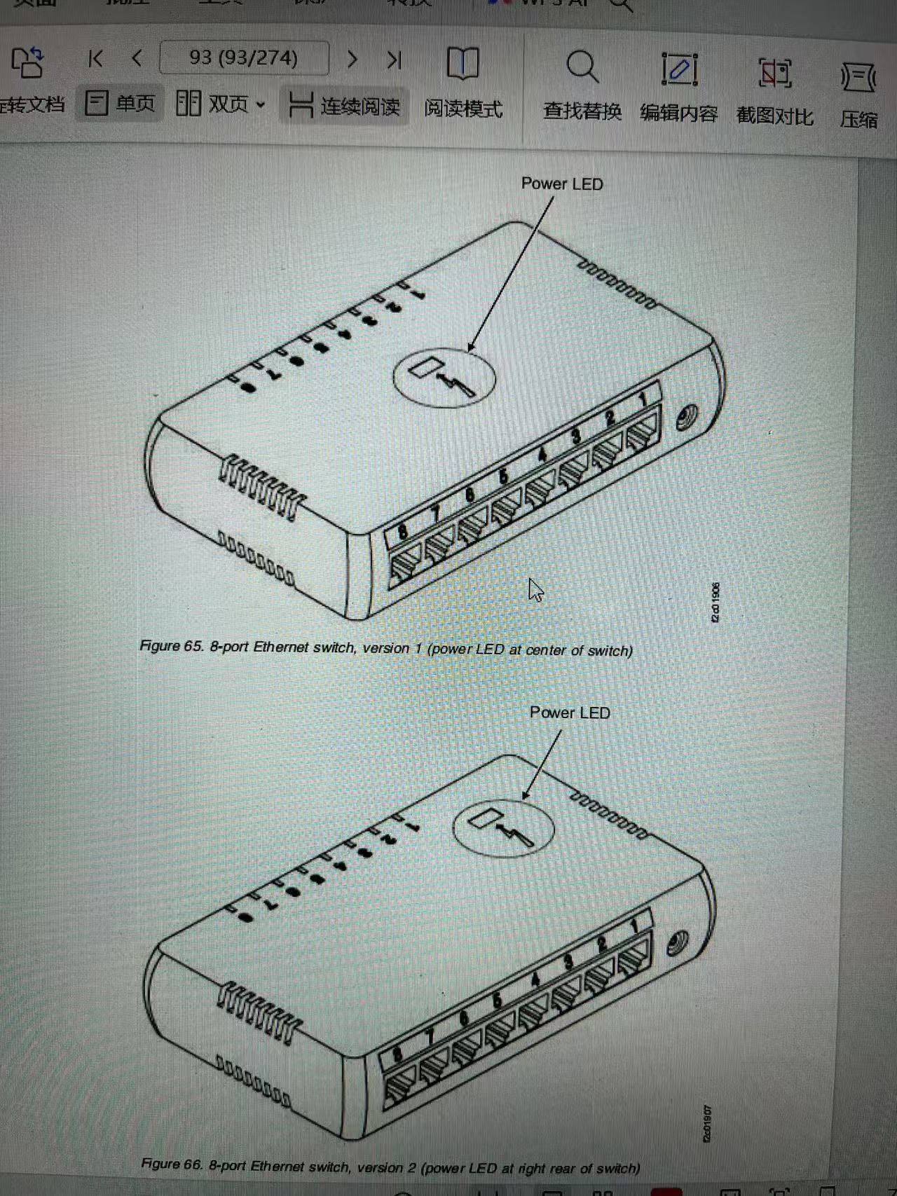 IBM DS8000存储，内置8口交换机的秘密武器？深度解析与推荐-无线电脑周边产品-淘宝好物网