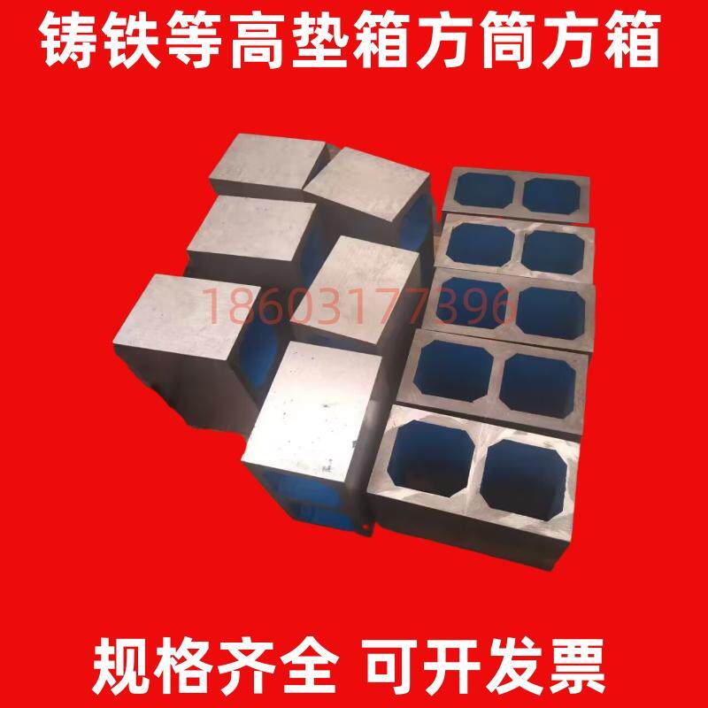 Unveiling the secrets behind cnc machine tools: leveling pads and cast ...