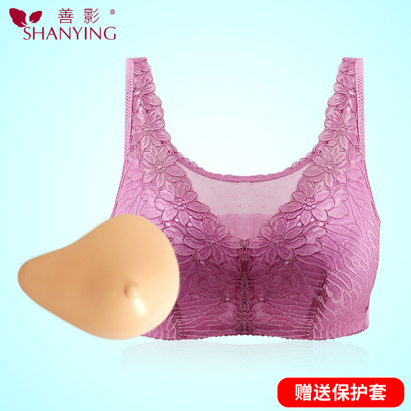 Breast bra cancer postoperative special lightweight prosthetic bra two ...