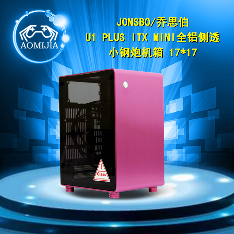 [USD 121.49] JONSBO Josberg U1 PLUS ITX mini all-aluminum side-through ...