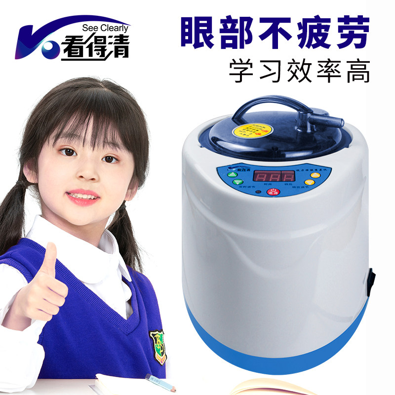 [USD 209.88] Visible heat compress relieves eye fatigue Dry Eyes Hot ...