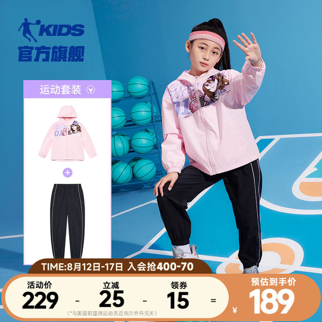 Jordan Children's Clothing Girls Set Children's Woven Two-Piece Set ...