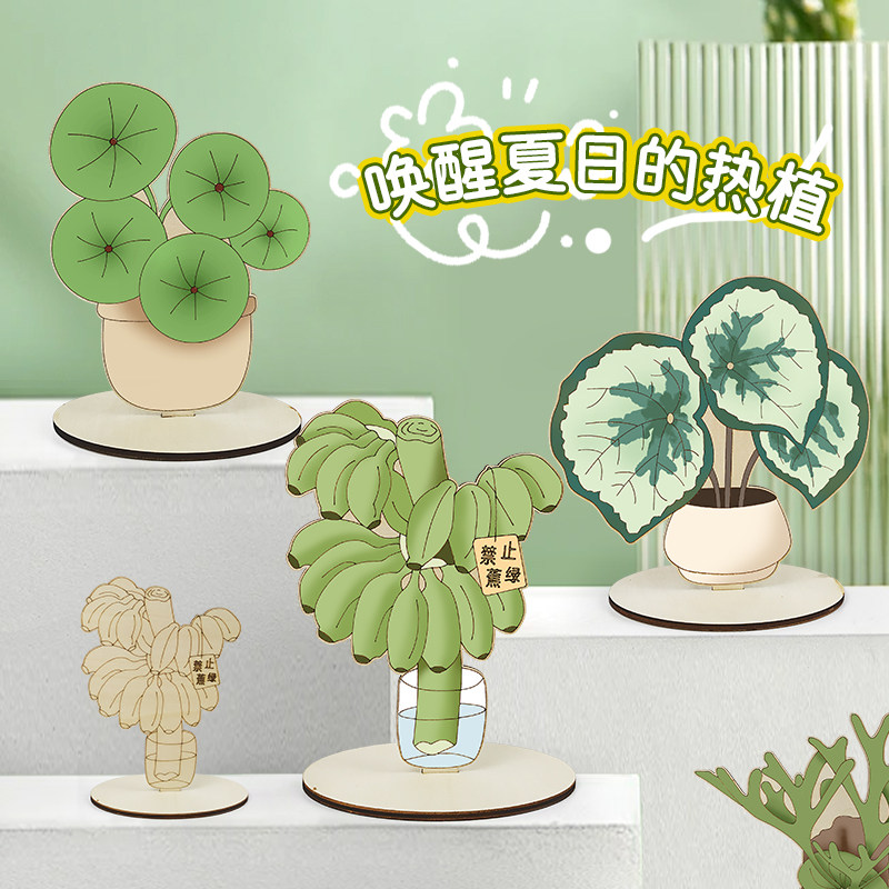What age range is the xibao wooden blank painting material suitable for ...