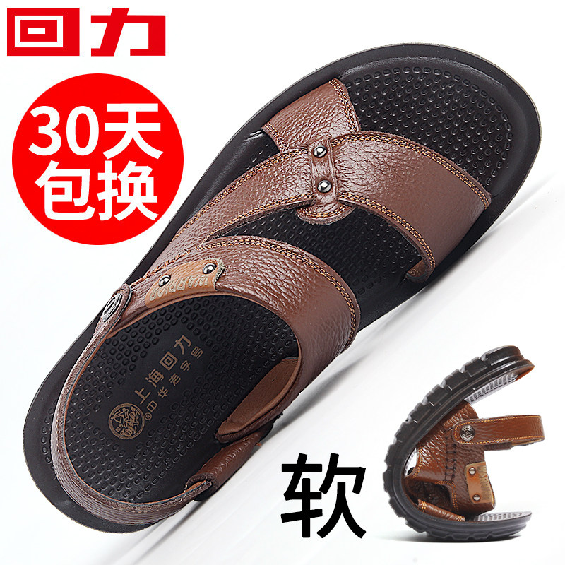 Купить Сандали Задняя часть сандалии мужские сандалии 2019 летом новый ...