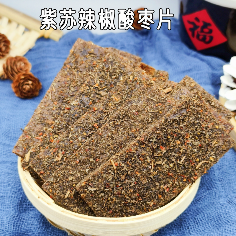 Authentic hunan flavor! have you ever tried authentic perilla and ...
