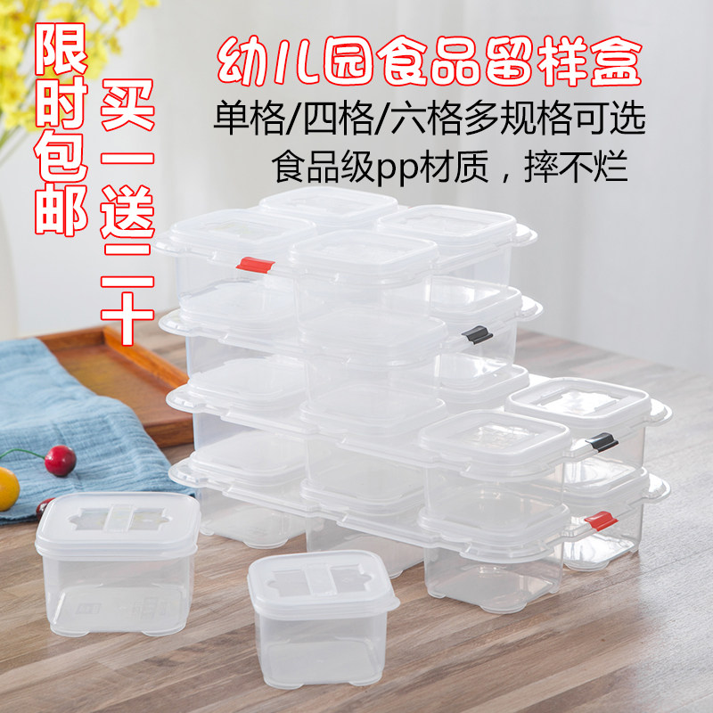 [USD 6.64] Food sample retention box label Food retention sample box ...