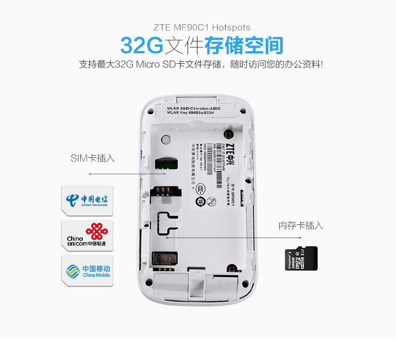 ZTE MF910 & 中兴MF90C1：📱三网4G全覆盖，移动WiFi新宠儿！🌟-移动路由器-淘宝好物网