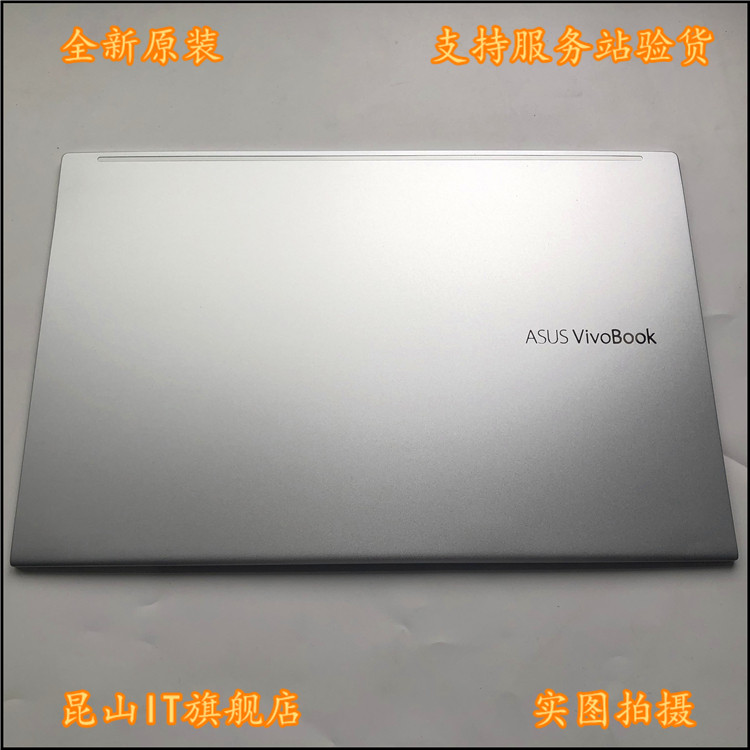 🌟华硕VivoBook 15X X513EAN K513EA的秘密武器：超美A壳外衣💖-笔记本炫彩贴-淘宝好物网