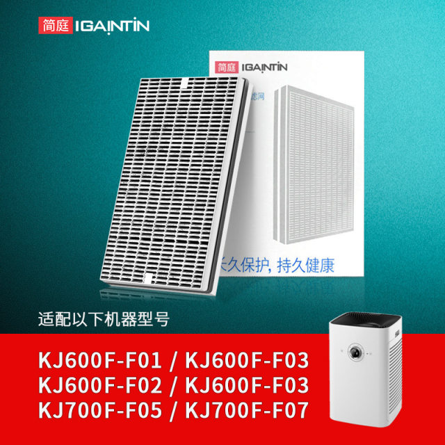 Jian Ting adapts to Philips air purifier filter element KJ600F-F01/F03 KJ650F-F02/03 filter