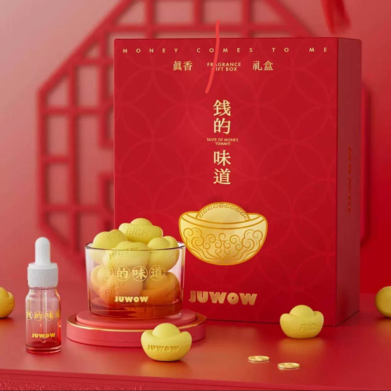 🏮新年新气象！juwow钱的味道元宝香薰礼盒，让你家财源滚滚💰🏠🎁-香薰精油-淘宝好物网