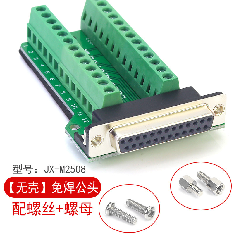 [USD 6.00] Thin DB25 weld-free male head 25PIN welding head 25-pin ...