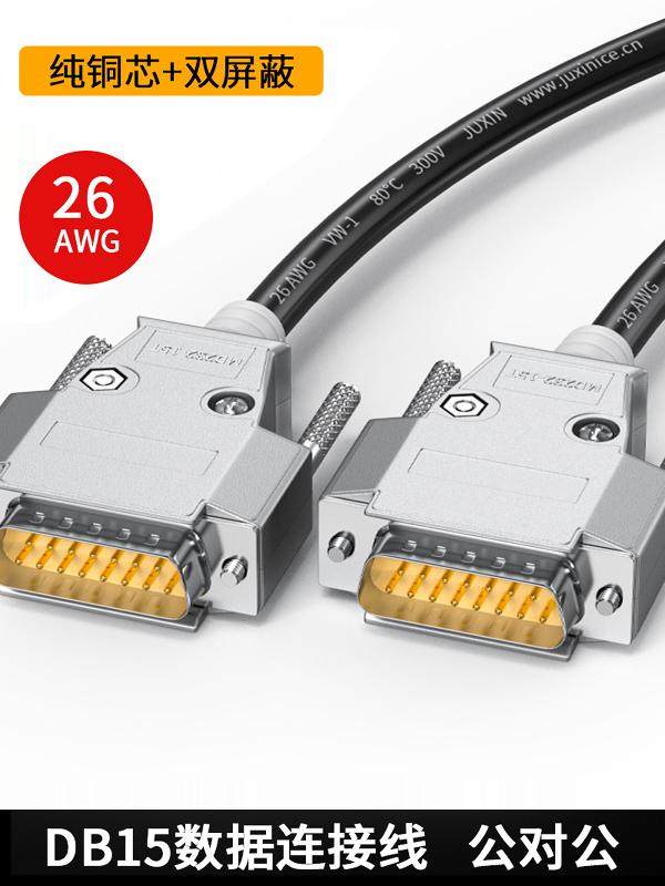 DB15 Plug Second Row 15-Pin Connector - DB15 Parallel Port Plug - DB15 ...