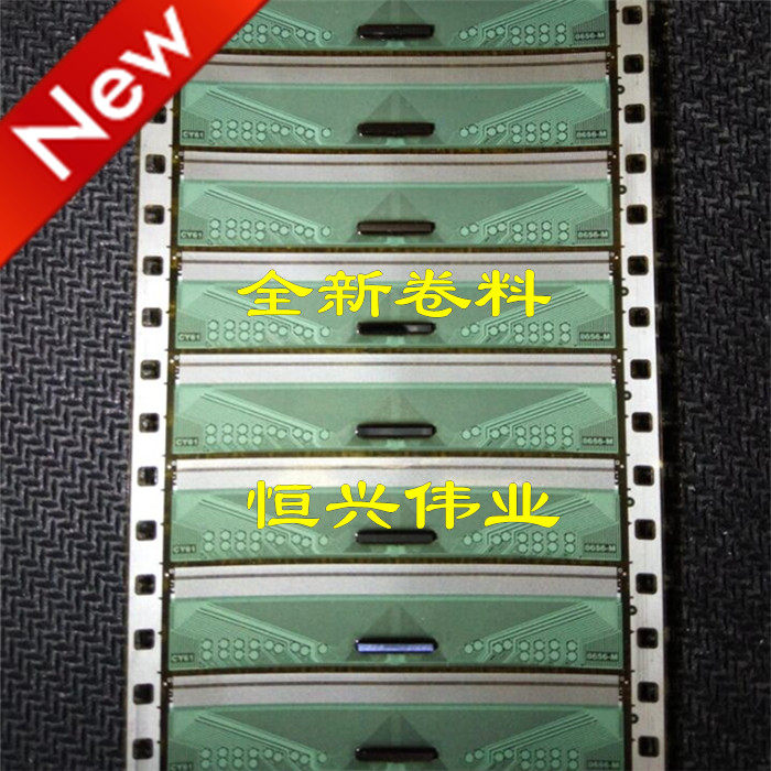 CY61 8656-M 8656-MCY61 new coil stock stock