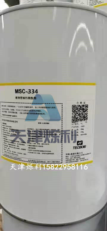华阳恩赛MSC-334 溶剂型油污清洗剂 25kg/桶 MSC334