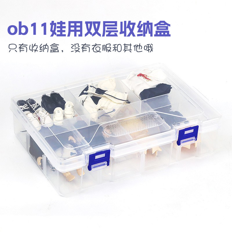 A must-have for outings! the double-layer storage box for ob11 babies ...