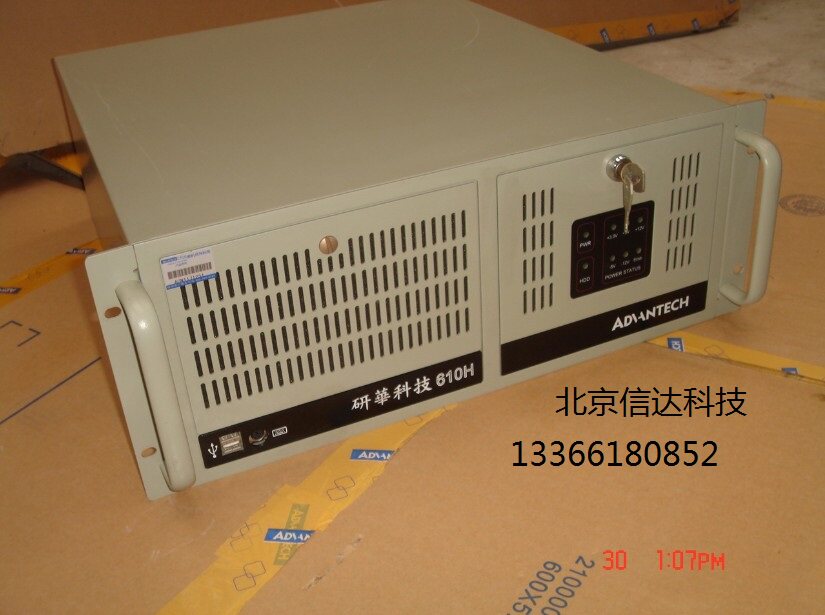 研华工控机 IPC-610H /IPC-610L /PCA-6006/PCA-6187/PCA-6010，工业设备也能“超神”？_工作站_淘宝数码网