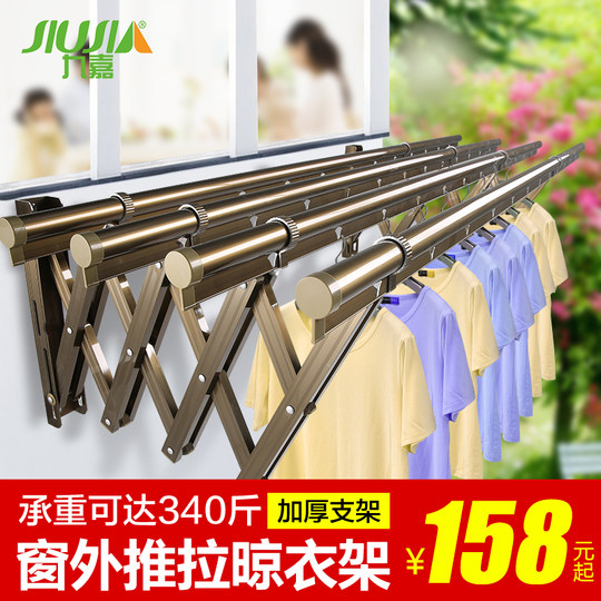Jiujia balcony window retractable drying rack outdoor sliding drying ...