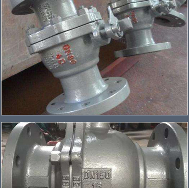 Q41F-64C WCB 法兰球阀 铸钢球阀 手动球阀 板手 DN50 4寸-阿里巴巴