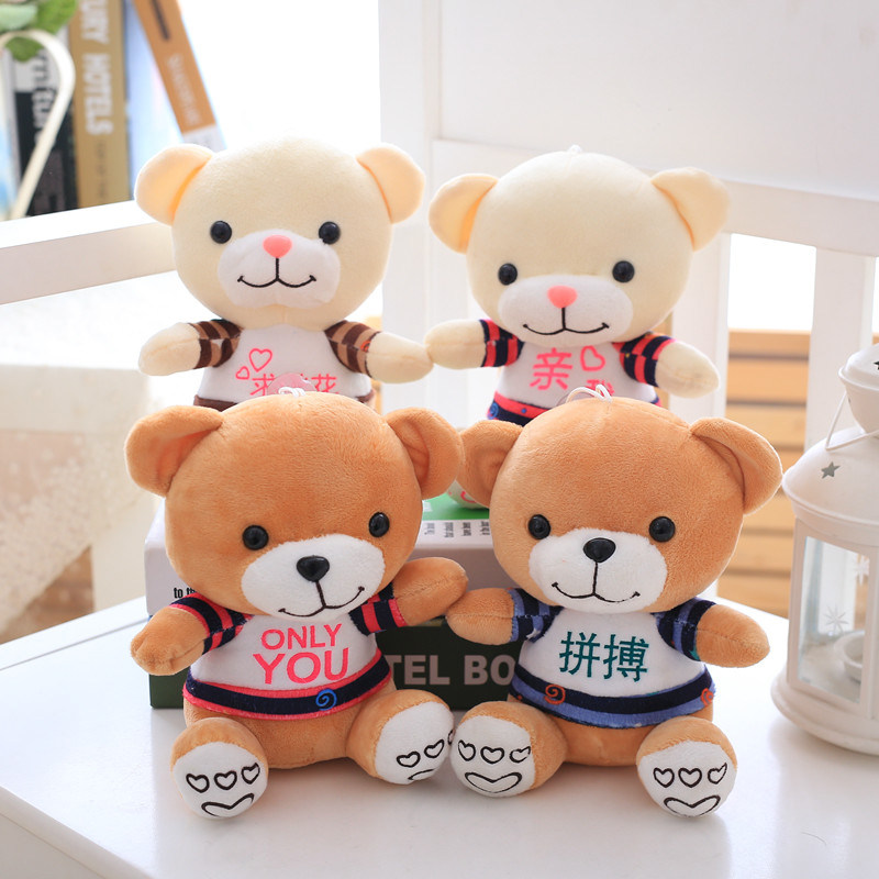 Cute wedding wedding throw doll doll clip doll machine Plush toy 20cm ...