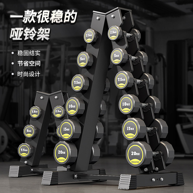 DONIUZ哑铃放置架：健身达人的必备神器！家用商用两相宜，高效收纳不再愁！-哑铃-淘宝好物网
