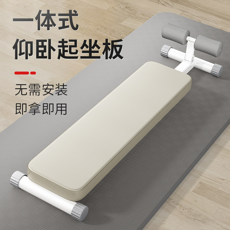 DONIUZ仰卧起坐辅助器：💪儿童固定脚器+学生中考腹肌板，轻松get六块腹肌！ -仰卧板-淘宝好物网
