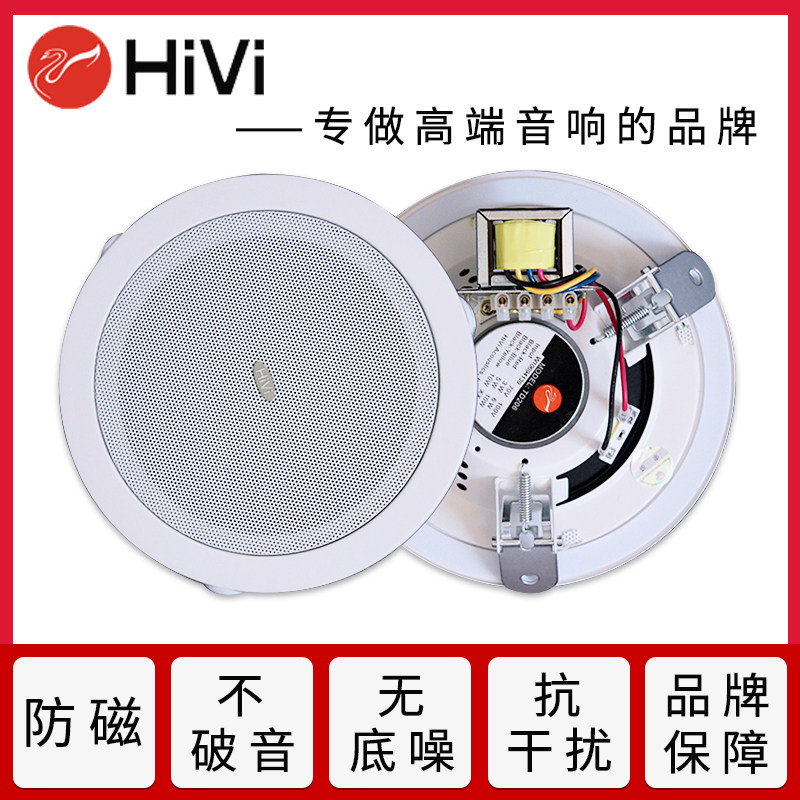 Hivi/惠威 TD206/TD205音箱，嵌入式音响如何选？🤔深度测评-工程解决方案-淘宝好物网