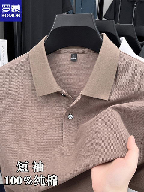 Romon high-end pure cotton short-sleeved T-shirt men's lapel POLO shirt ...