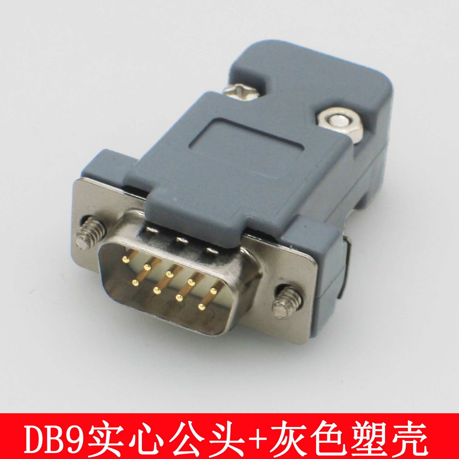[USD 4.05] DB9 male head DB9 female head DB9 joint plastic shell RS232 ...
