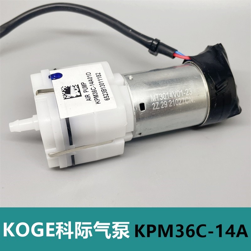Brand new koge kpm36c air pump: the ultimate inflatable car seat ...