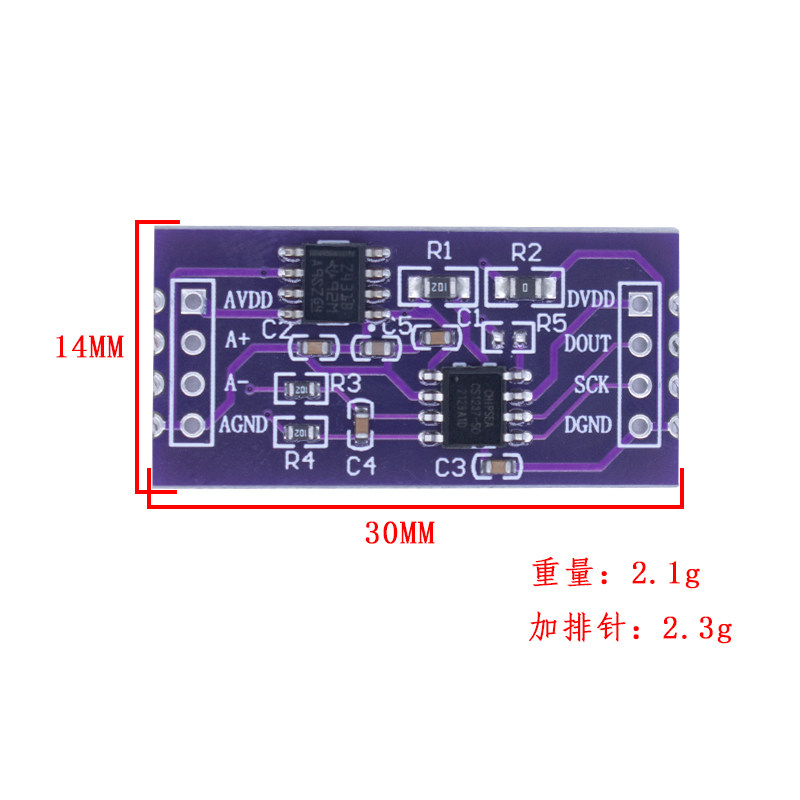 CS1237 24位ADC模块：精准测量，轻松搞定称重传感难题！🔍-电源处理模块-淘宝百科网