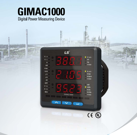 LS产电原装正品供应韩国 GIMAC1000,NO,5A智能型多功能电表