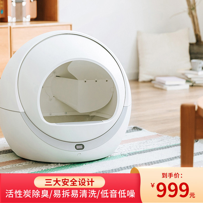 Fully automatic cat litter box large electric cat litter box smart cat ...