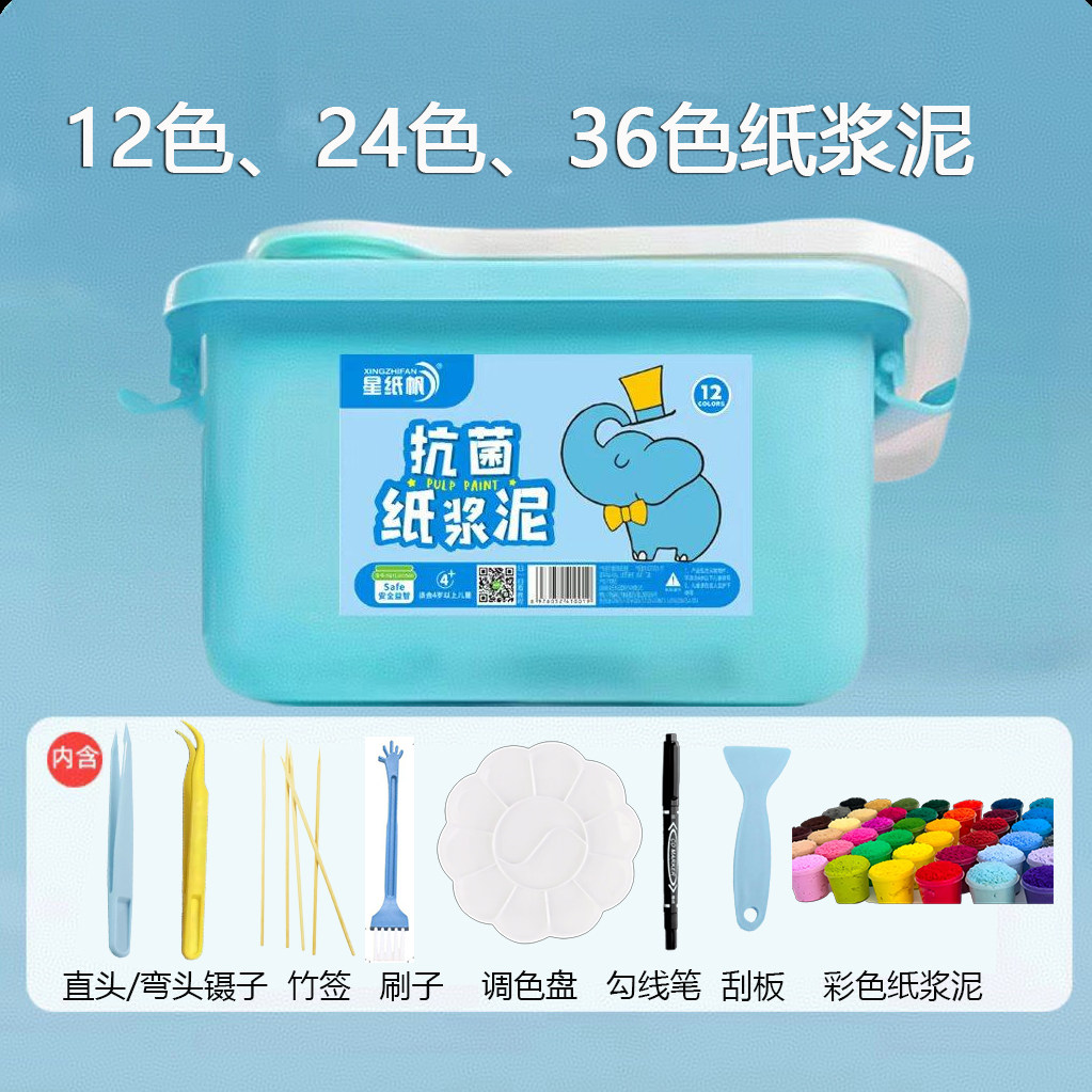 🎉 Back-to-school essentials! this pulp clay material bagged pulp ...