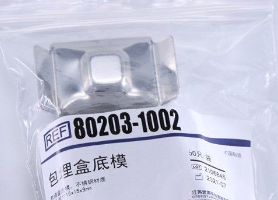 世泰 80203-0001 80203-0002 80203-0003 80203-0004 80203-0005 80203-1001不锈钢 ...