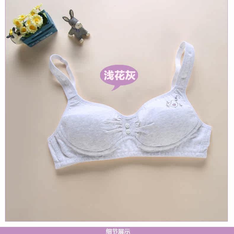 Купить Бюстгальтер Magic Quadrant for hwanwi в интернет-магазине с ...