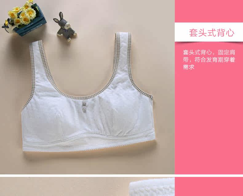 Купить Бюстгальтер 发育期小背心夏季新款大中小学生运动吸汗薄款少女文胸纯棉内衣 Magic Quadrant for ...