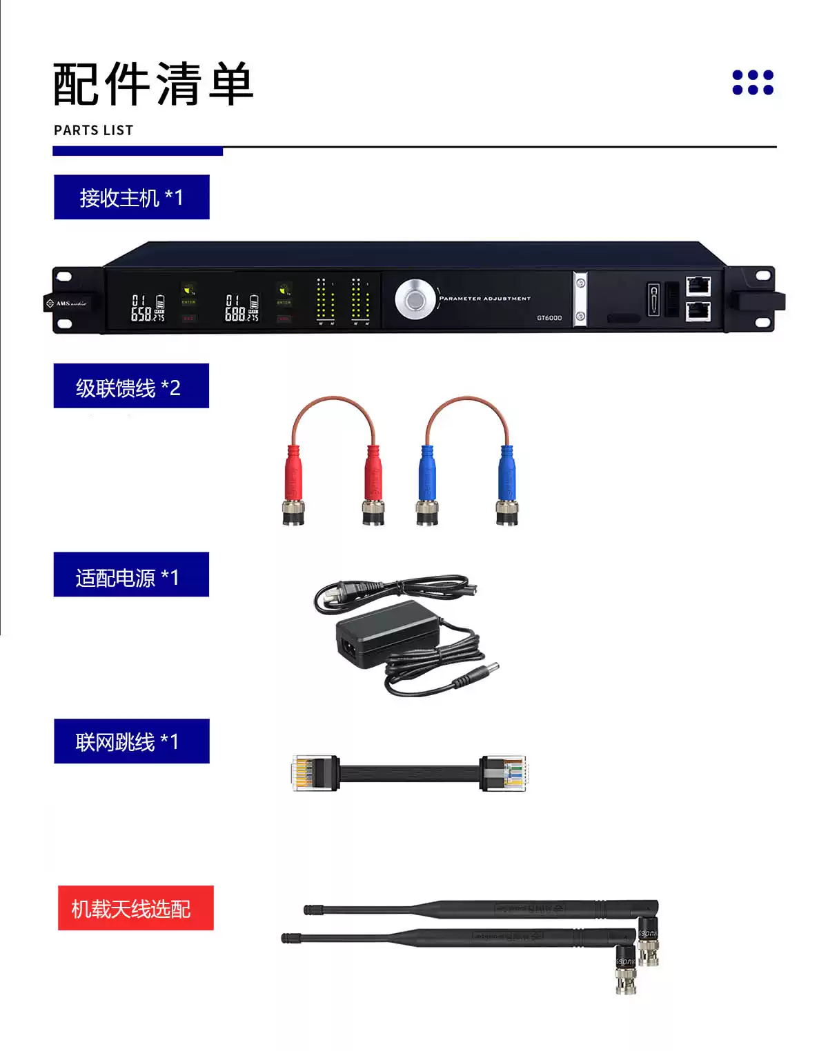 AMSaudio GT6000雙配無線麥克風 直播舞臺手持動圈式專業麥克風