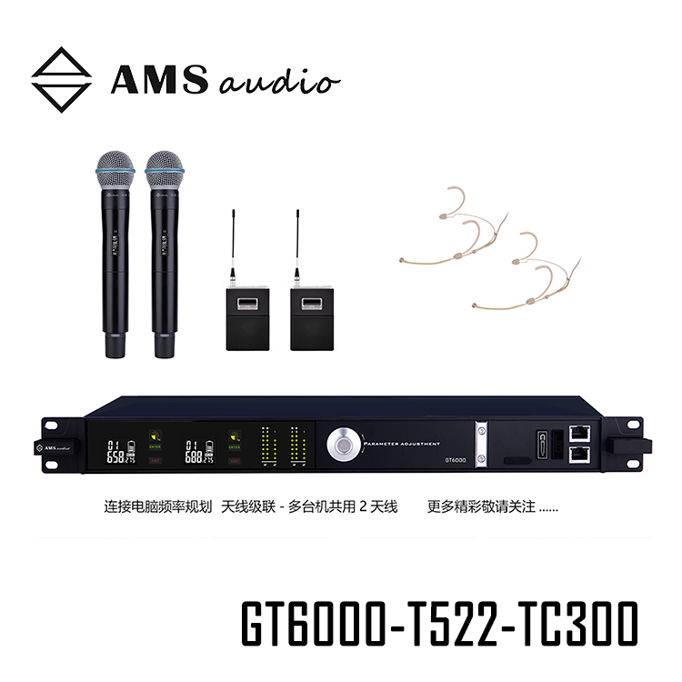 AMSaudio GT6000雙配無線麥克風 直播舞臺手持動圈式專業麥克風