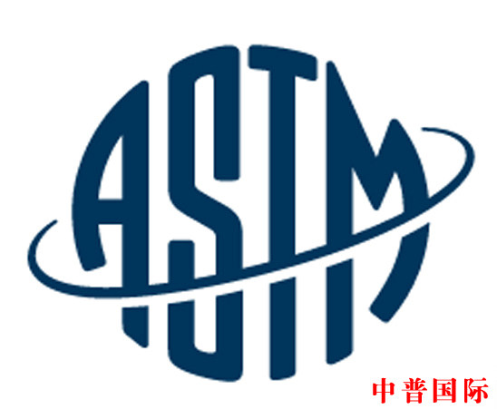 (中文版标准)ASTM A747/A747M-2012沉淀硬化耐蚀钢铸件标准