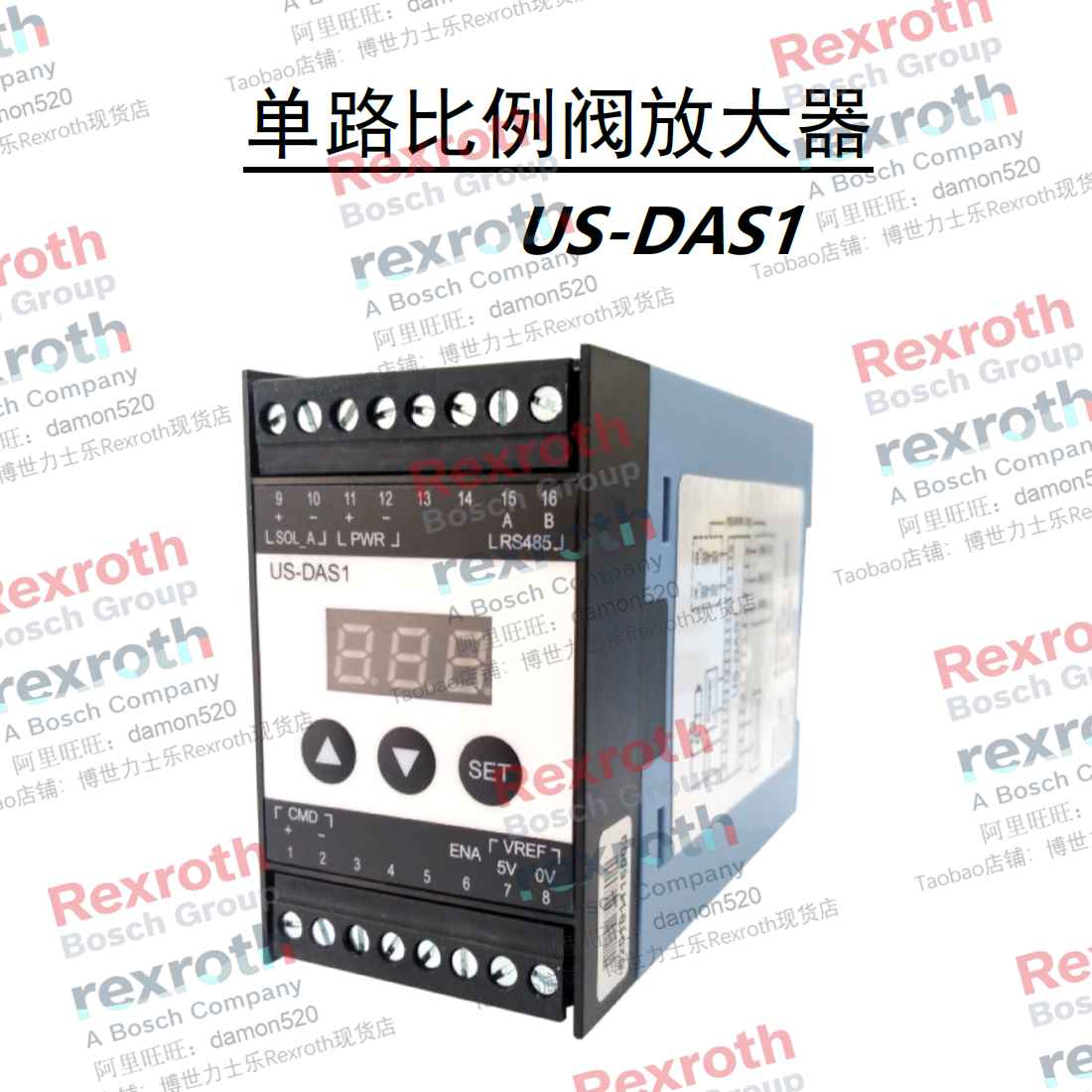 US比例阀放大器全攻略！US-P1/US-P2/US-DAS1/US-DAS2/US-DAPQ/US-DAT2深度测评！-比例阀-淘宝好物网