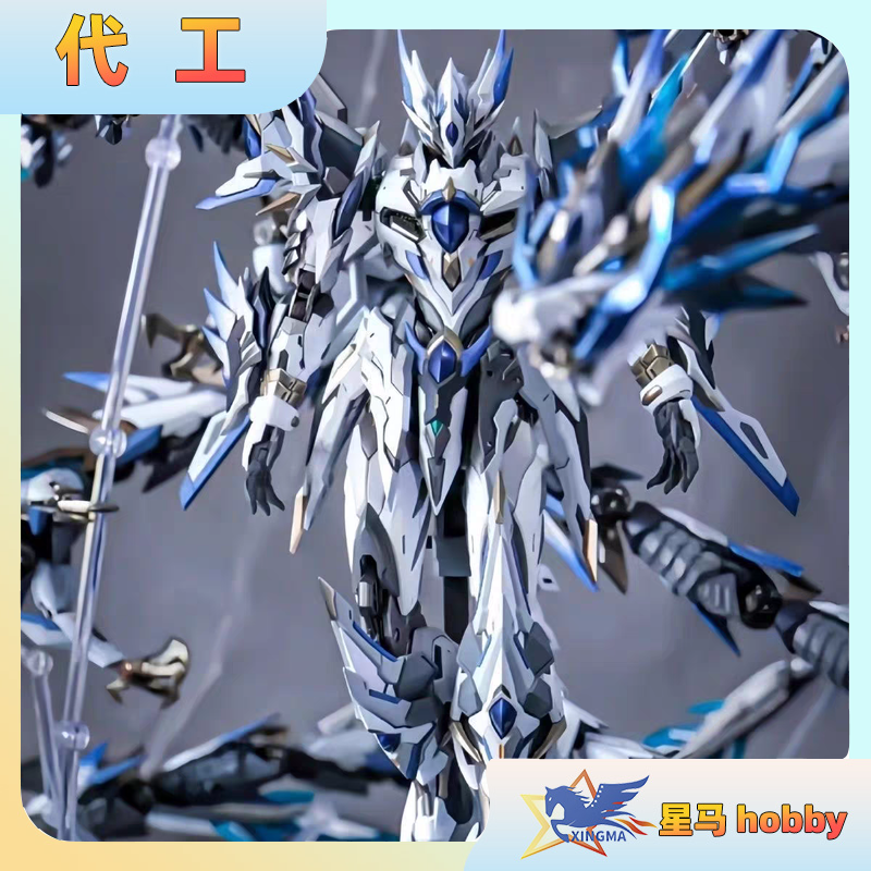 Must buy in 25 years! modonghe ao bing bai qi alloy skeleton earth star ...