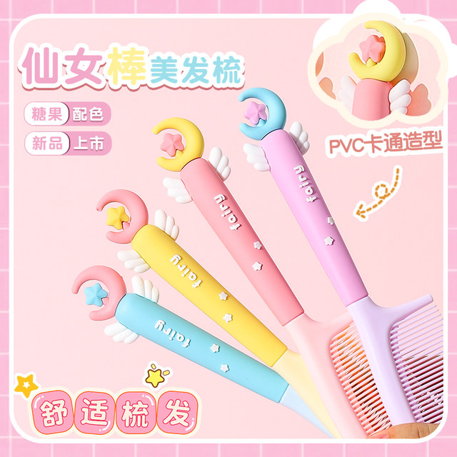 Cute high-looking fairy stick comb for women's long hair home girly ...