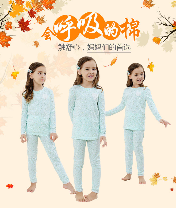 Купить Детские домашние костюмы Приобретая детская одежда весна и осень ...