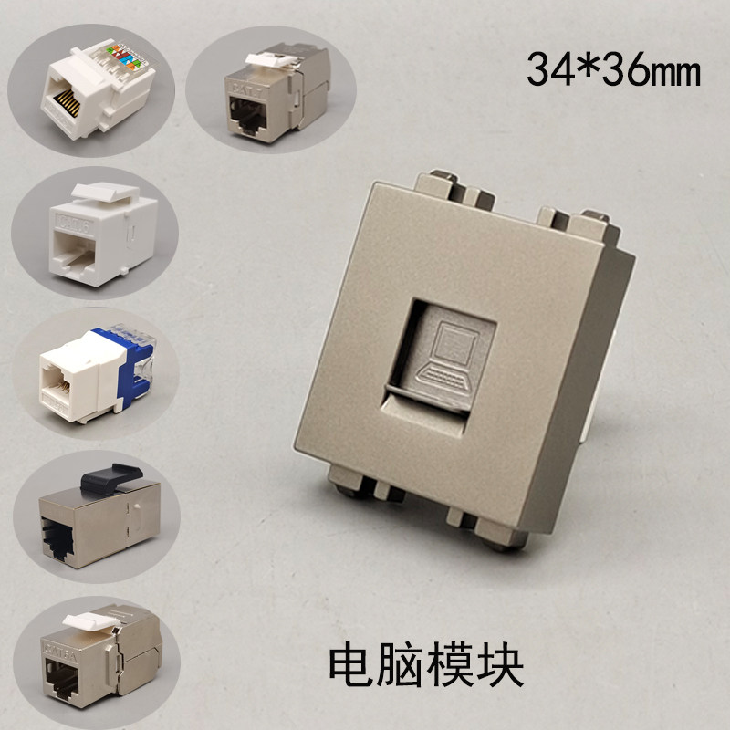 [USD 6.58] Type 118 Shield Six Type Network Module Direct Network ...