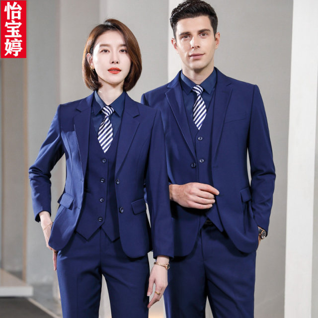Professional Royal Blue Suit 4S Shop Workwear Sales Department Work ...